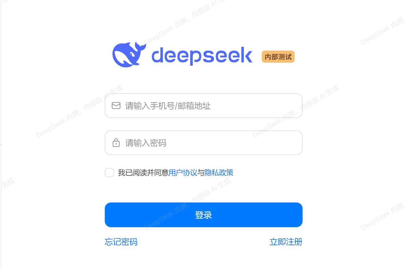DeepSeek官网 - 智能写作对话助手 - Ai工具集