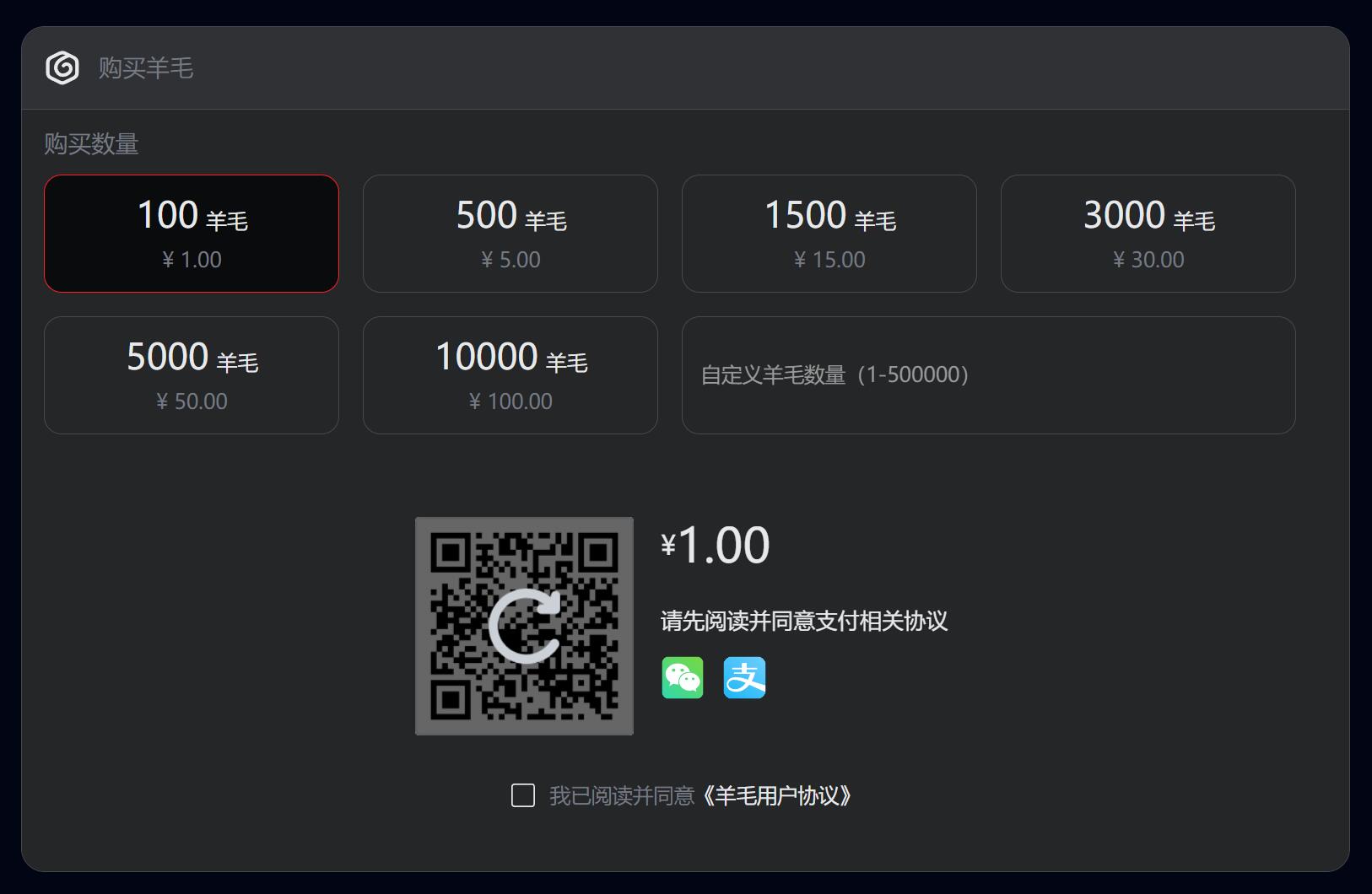 eSheep官网 - 一站式的AIGC社区 - Ai工具集