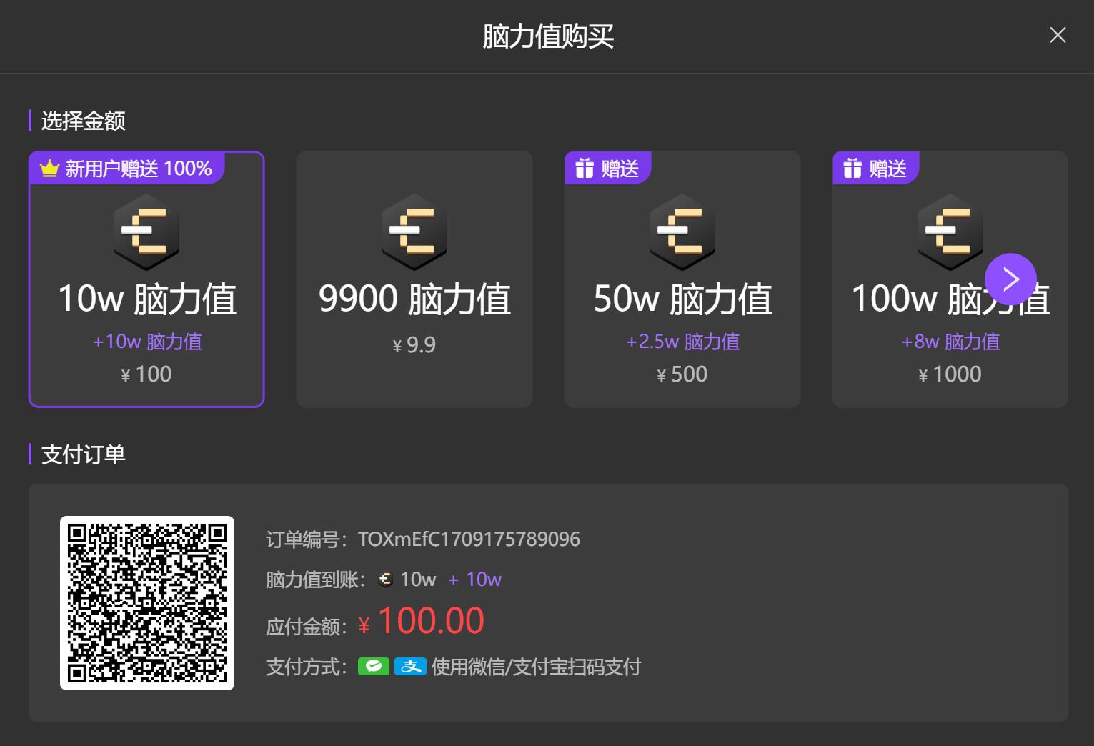 Cephalon端脑官网,分布式算⼒⽹络 | AI工具集